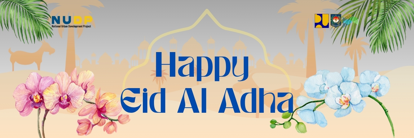 NUDP | National Urban Development Project